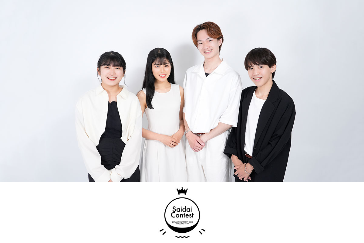 Saidai Contest 2023 supported by TGC CAMPUS | MISCOLLE 全国の大学コンテスト情報を掲載 ...