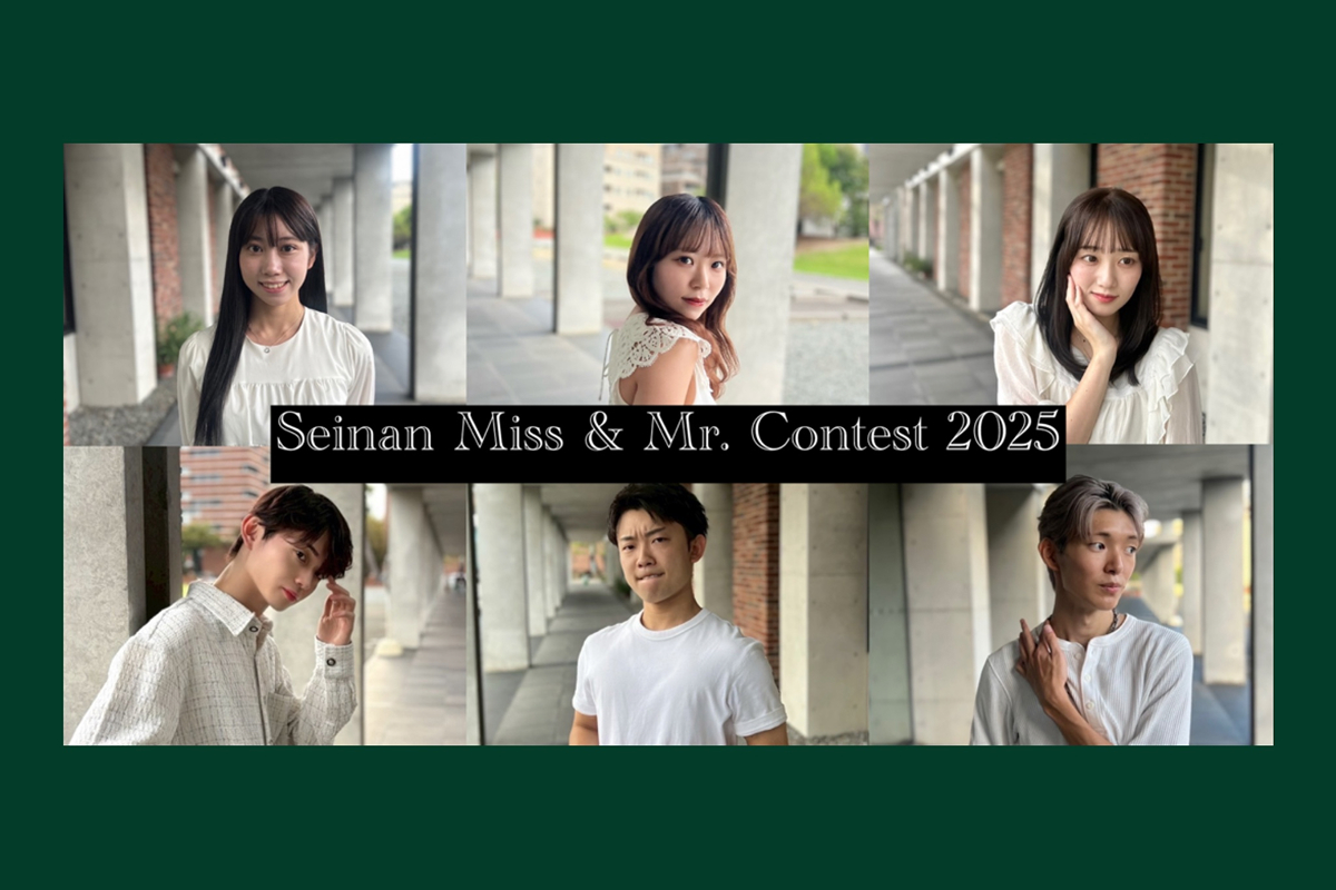 西南ミス・ミスターコンテスト2025 | MISCOLLE 全国の大学コンテスト情報を掲載する日本最大のポータルサイト